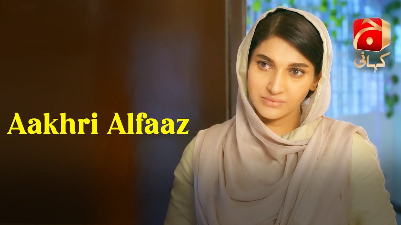 Zakham Episode 35 | Best Scene 01 | Aagha Ali - Sehar Khan - Azfar Rehman - Sidra Niazi ...