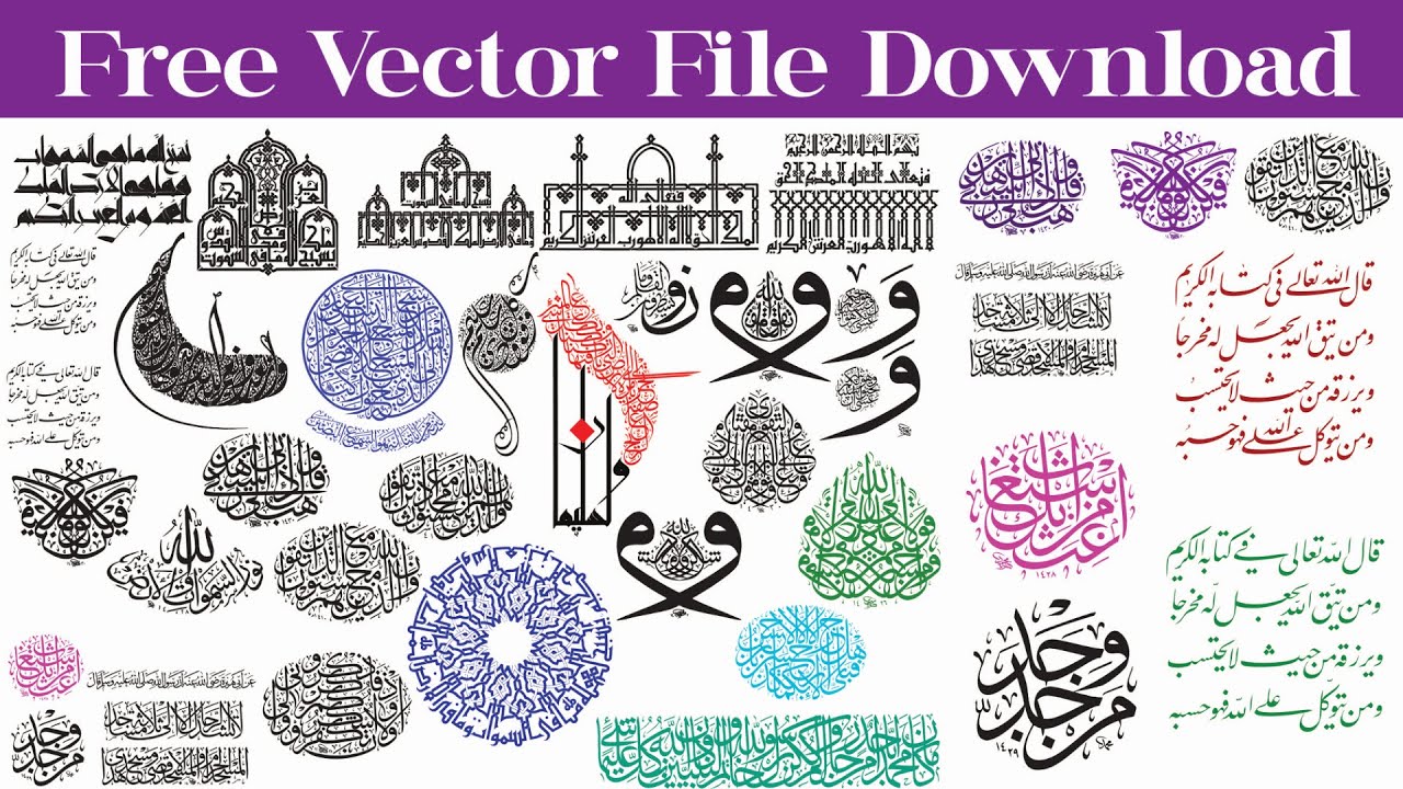 Islamic Arabic all calligraphy vector free download || Islamic Vector ...