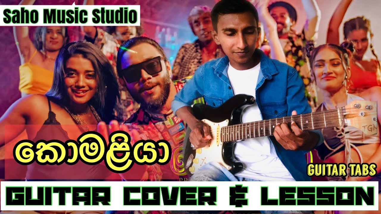 කොමළියා | Komaliya | Guitar Lesson & Tabs ( Full Song ) #saho_music ...