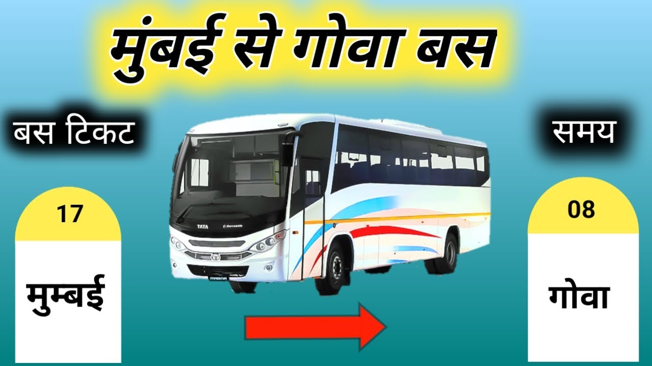 Mumbai To Goa Bus Ticket Price Mumbai To Goa Bus Mumbai To Goa By mumbai-to-goa-bus-ticket-price-mumbai-to-goa-bus-mumbai-to-goa-by