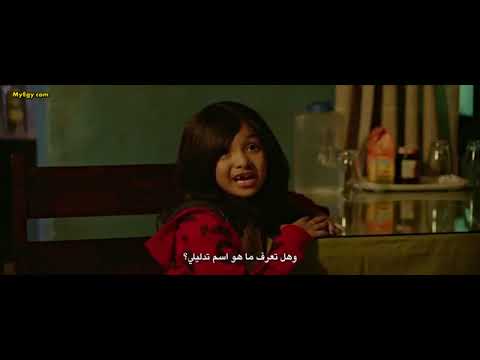 rocky handsome مترجم للعربية