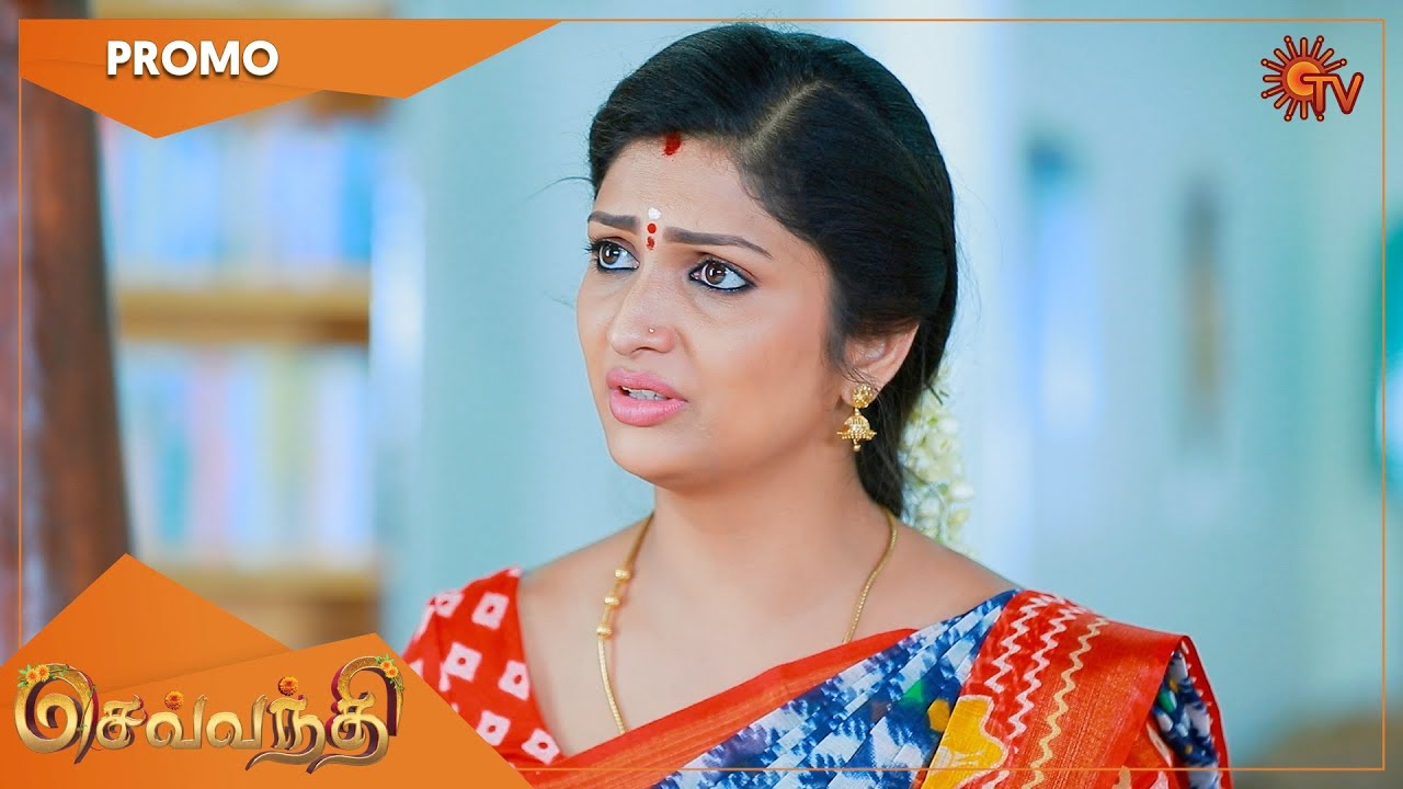 Sevvanthi - Promo | 24 August 2022 | Sun TV Serial | Tamil Serial - YouTube