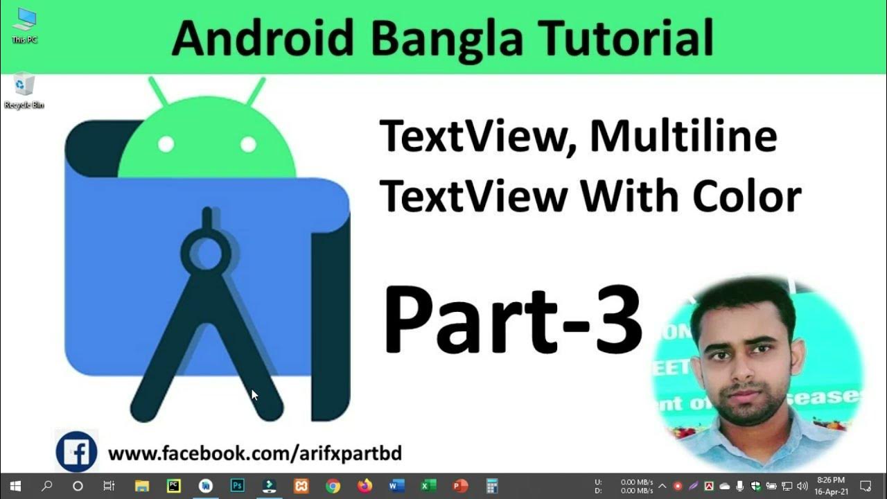 Android Development Bangla Tutorial | TextView Multiline TextView With Color | Part-3 - YouTube