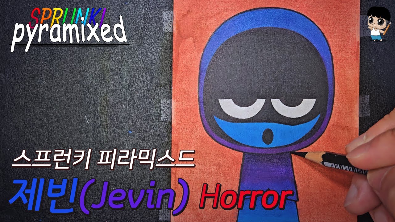 스프런키 피라믹스드 모드 제빈 호러 그리기 / Sprunki Pyramixed Jevin Horror Drawing - YouTube