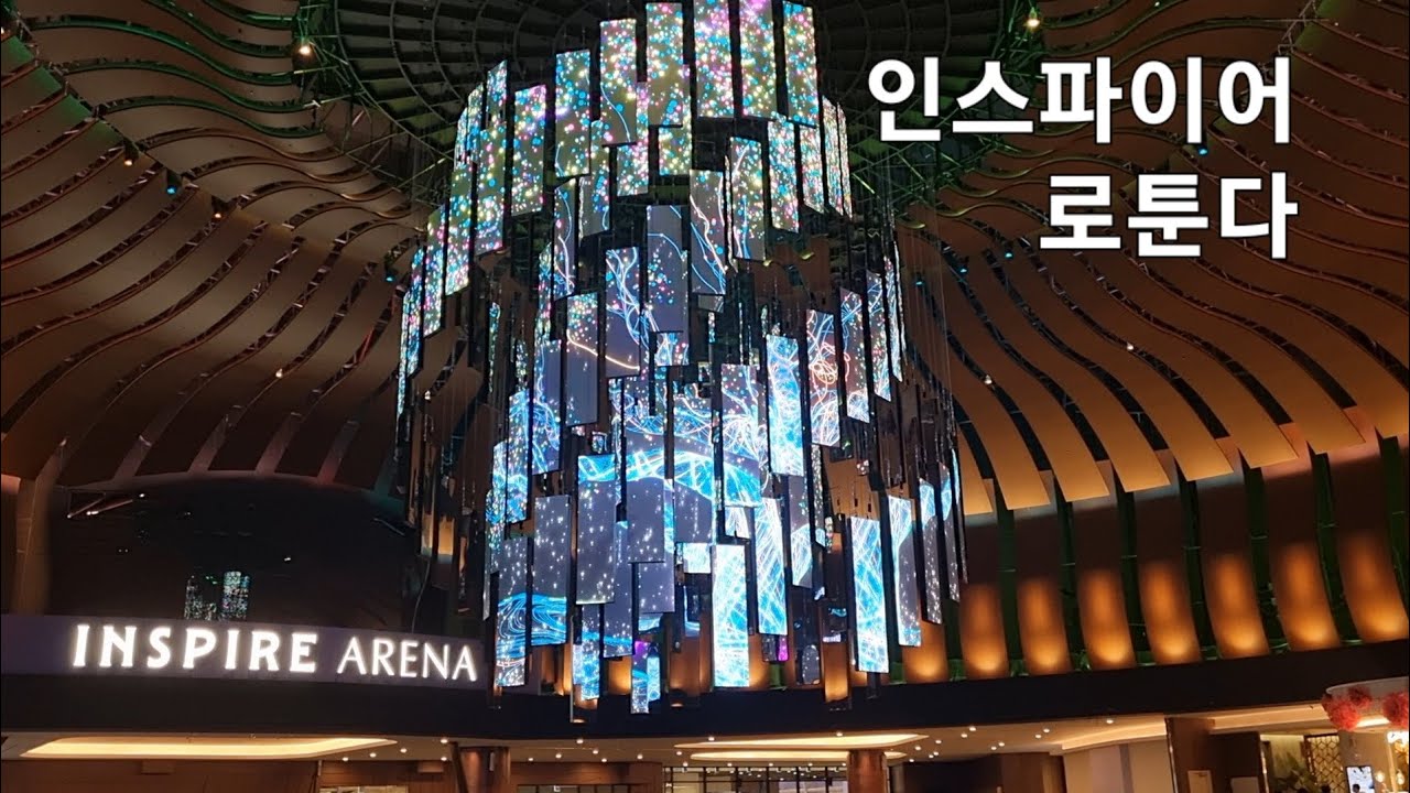 화려한 인스파이어 로툰다(Inspire Rotunda) 디지털 생들리에 풀영상 #인천공항 #영종도 #스퀘어 #아레나 #리조트 ...