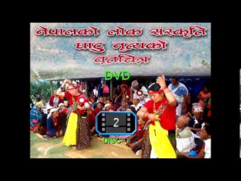 Ghatu Nach - YouTube
