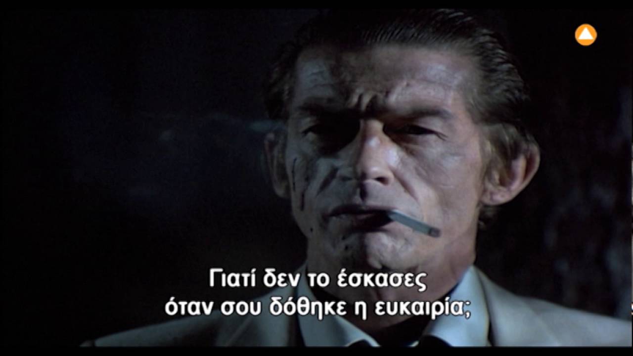 "ΣΥΜΒΟΛΑΙΟ ΜΕ ΤΟΝ ΘΑΝΑΤΟ" τανία θρίλερ στην ΕΡΤ3 (trailer) - YouTube