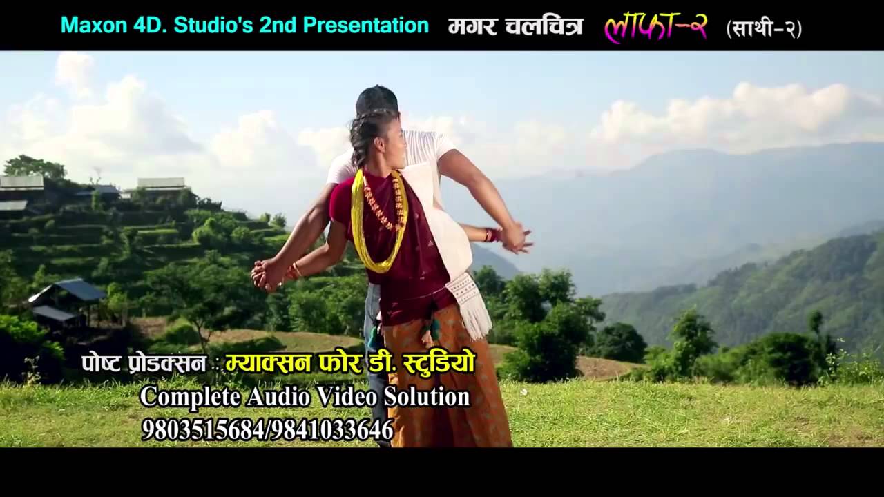 Magar song { lafa } 2 - YouTube