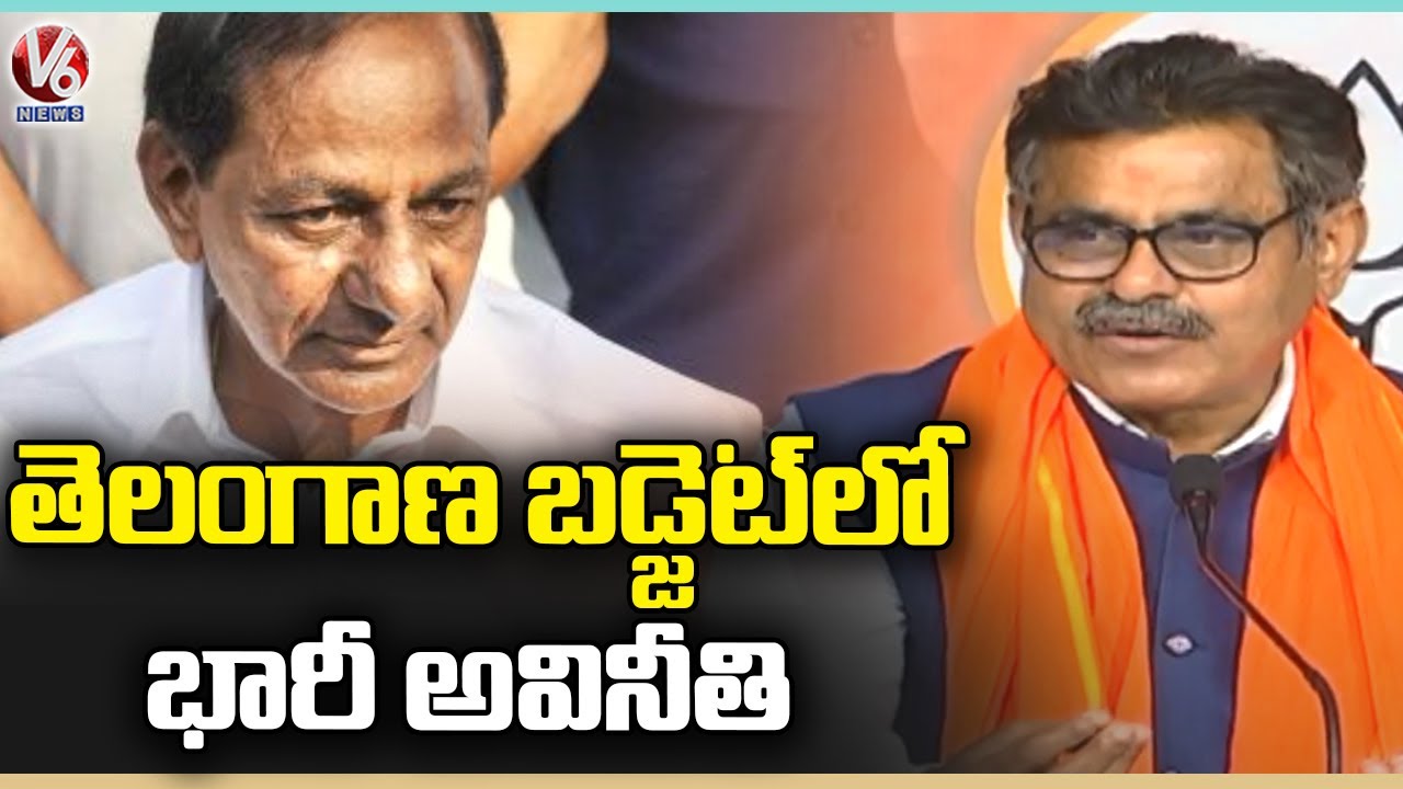 Konda Vishweshwar Reddy Full Speech, Comments On BRS Leader Over ...