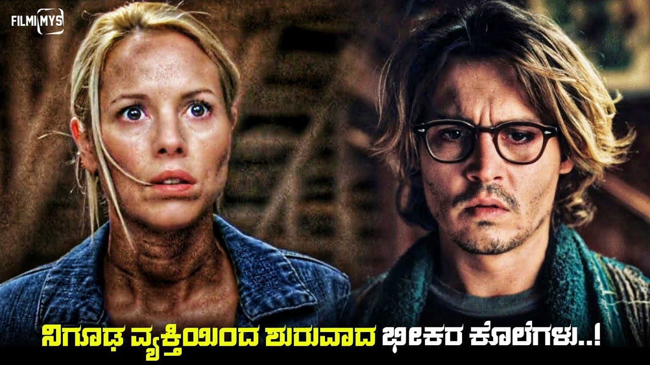 Secret Window Movie Explained In Kannada | dubbed Kannada movie story ...