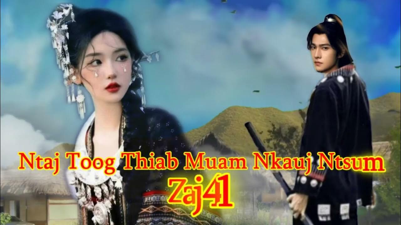 Ntaj Toog Thiab Muam Nkauj Ntsum ( Zaj 42 ) - YouTube