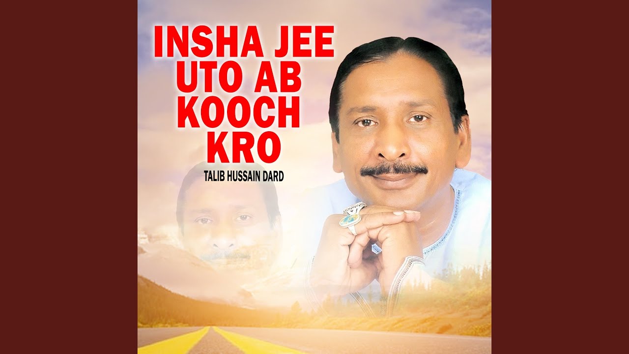 Insha Jee Uto Ab Kooch Kro - YouTube