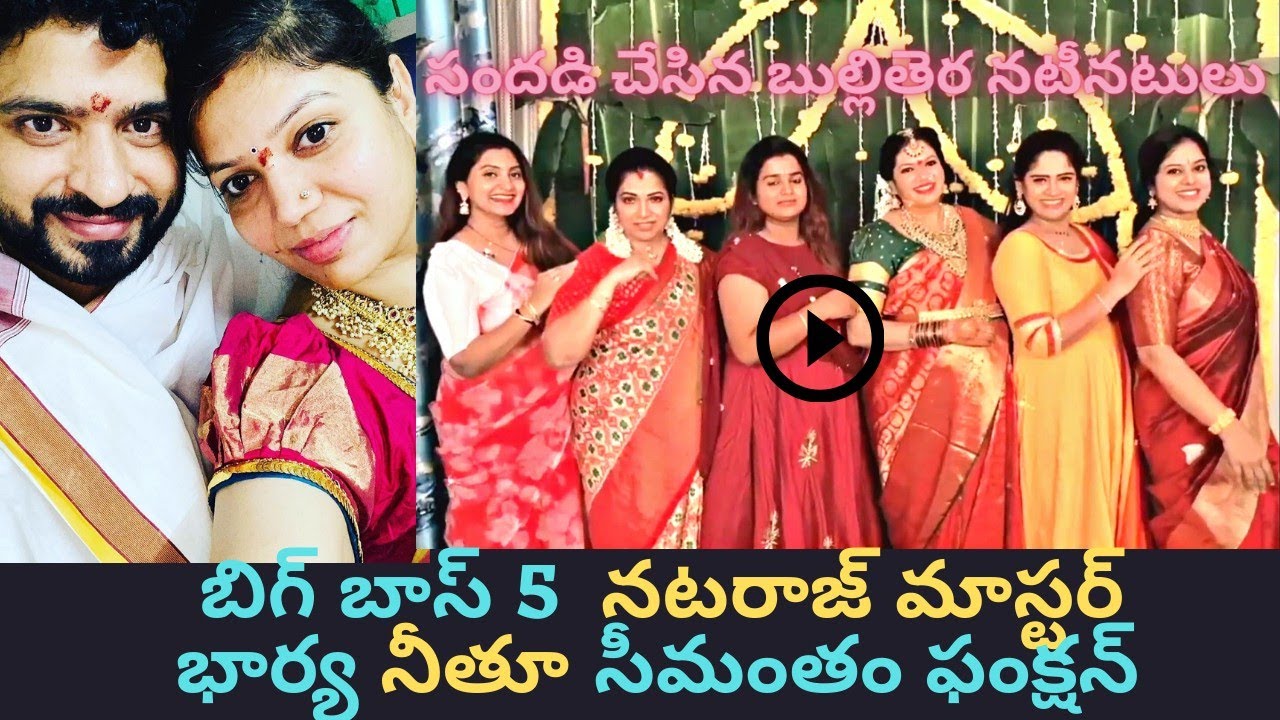 Nataraj Master Wife Neethu Seemantham Function | Neethu Baby Shower ...
