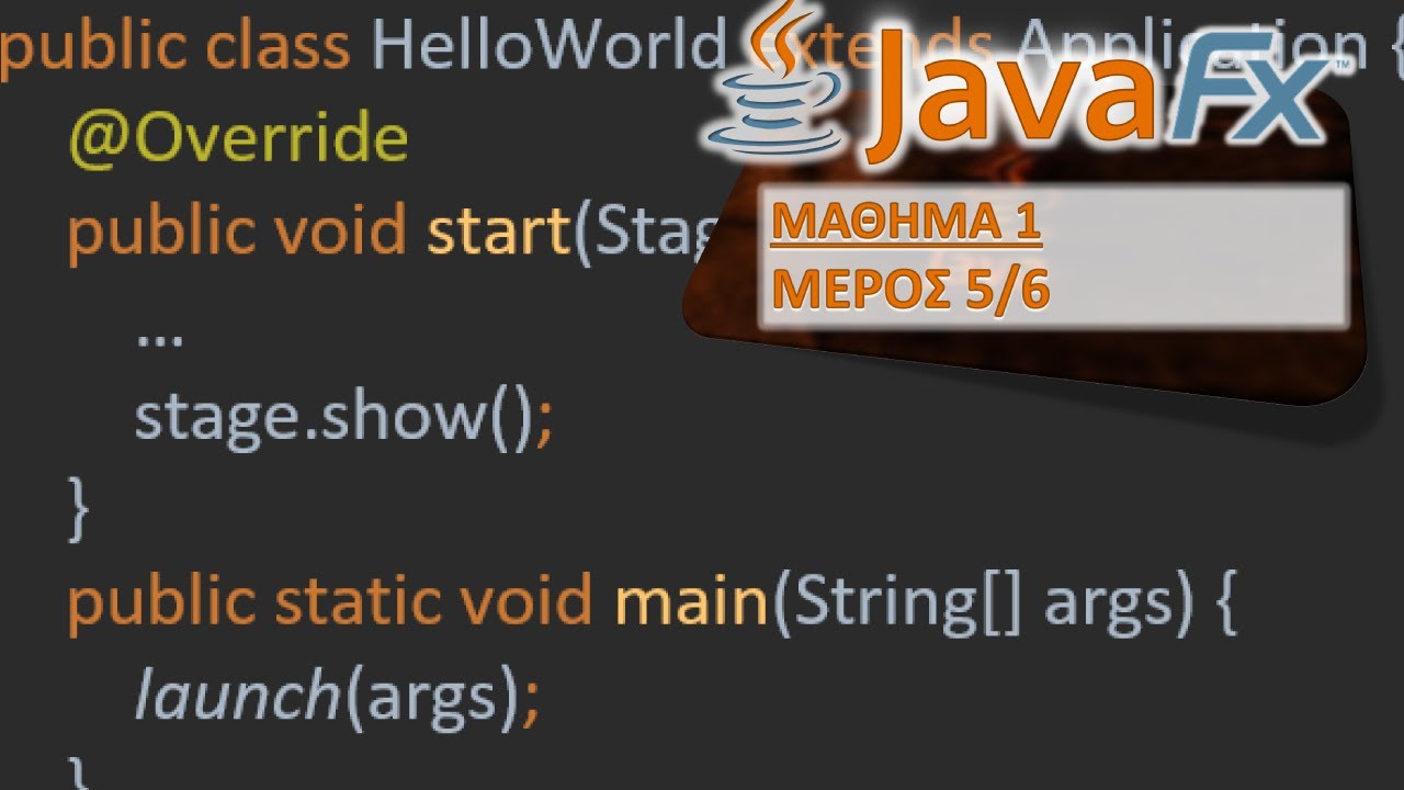 JAVAFX - ΜΑΘΗΜΑ 1 - ΕΙΣΑΓΩΓΗ ΣΤΗ JAVAFX - ΜΕΡΟΣ 5 από 6 ...
