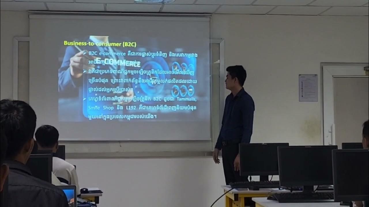 5-Type of E-Commerce | Presentation | MSIT | AEU - YouTube