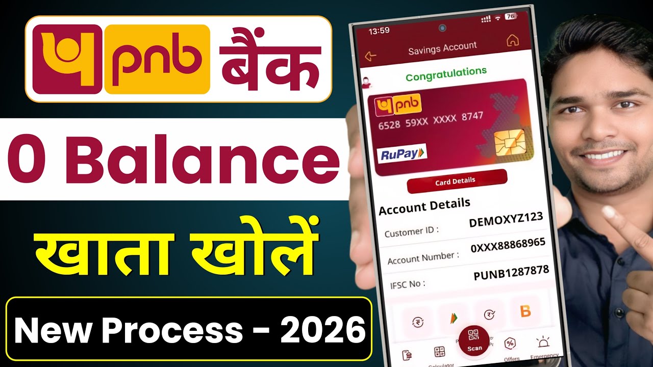 Punjab National Bank Zero Balance Account Opening Online 2026| Pnb ...