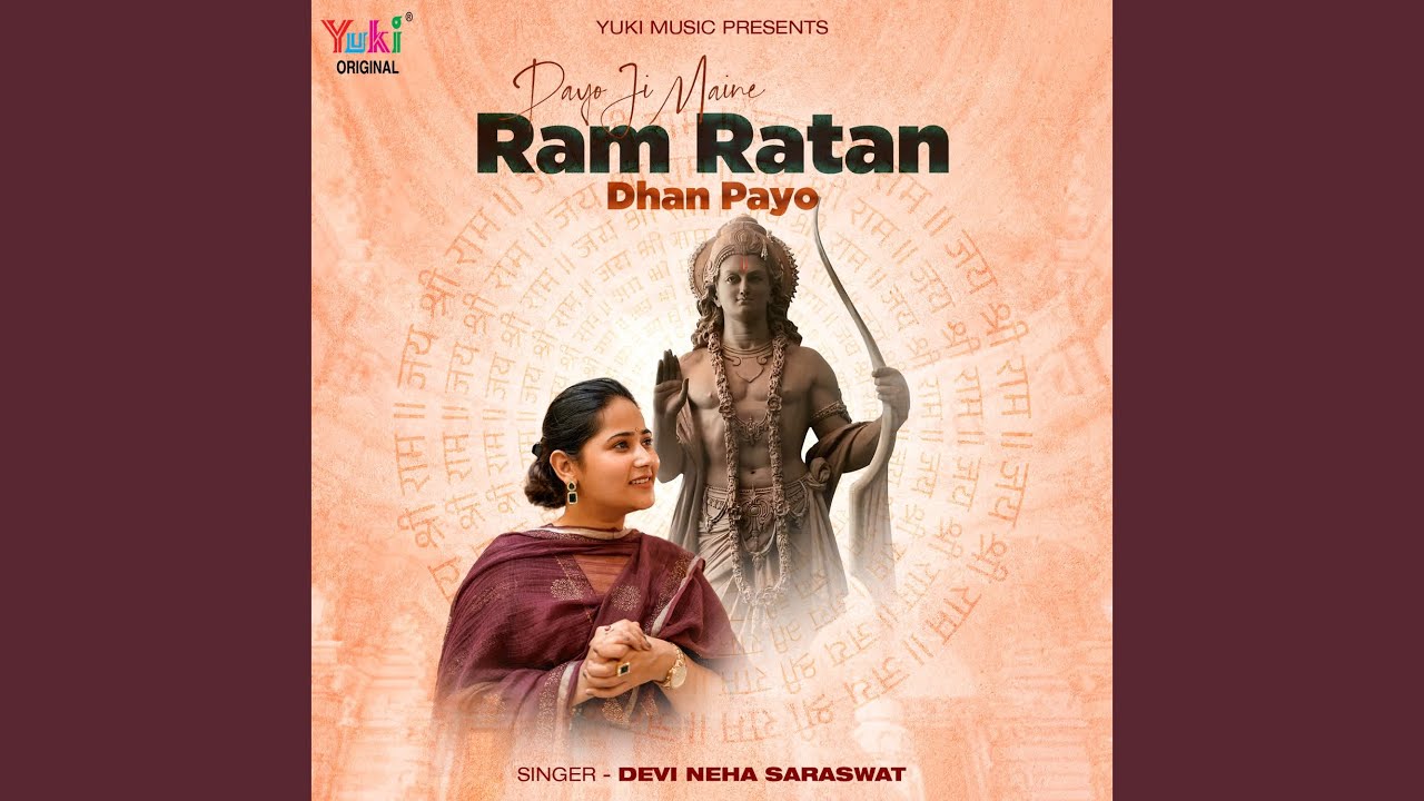 Payo Ji Maine Ram Ratan Dhan Payo - YouTube