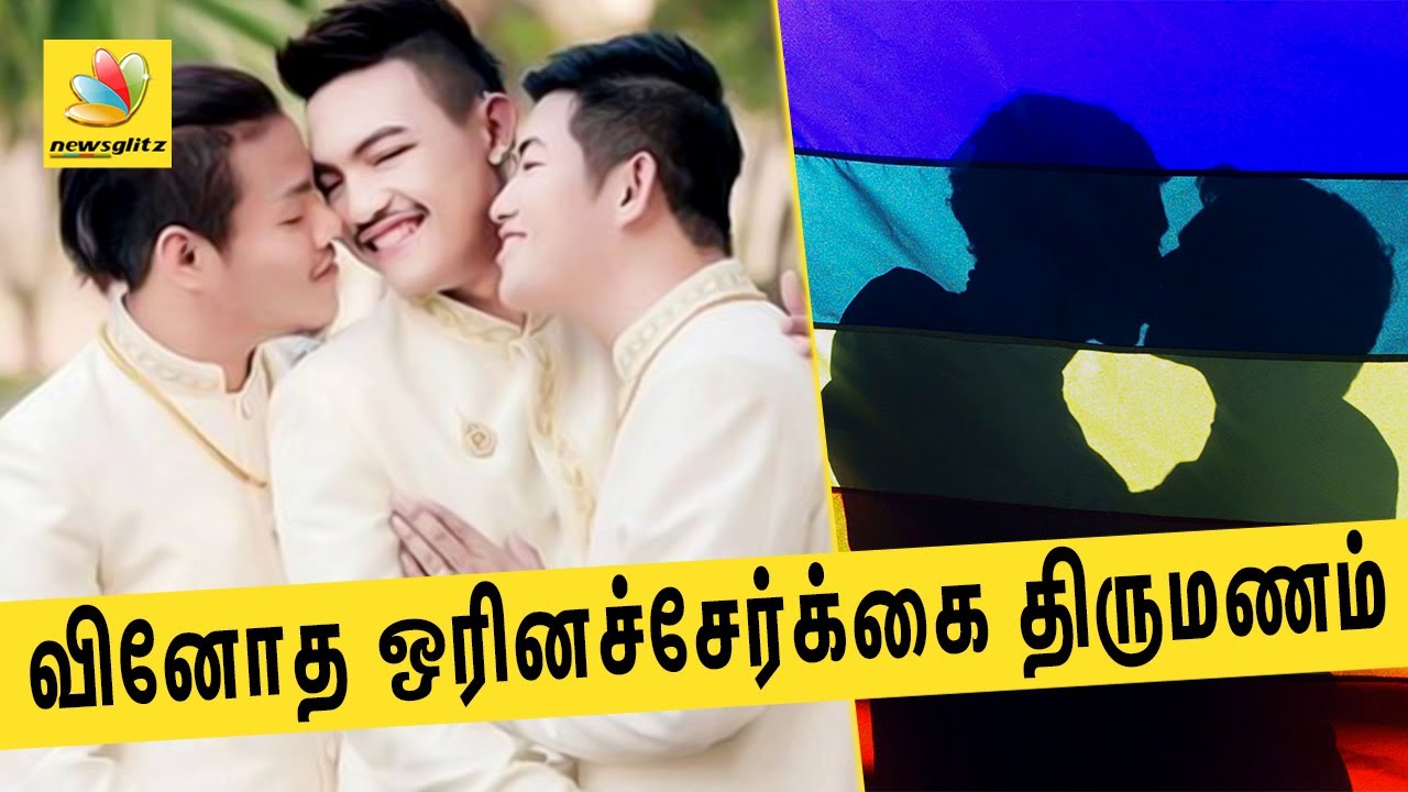 Three Gay Men Marry in first legally recognised ‘polyamorous wedding ...