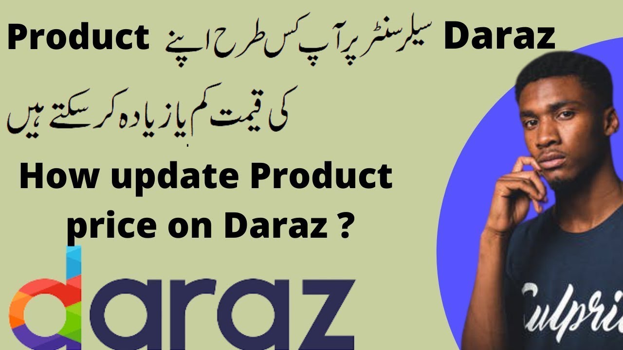 How Update Product Price On Daraz | How Increase And Decrease Daraz ...