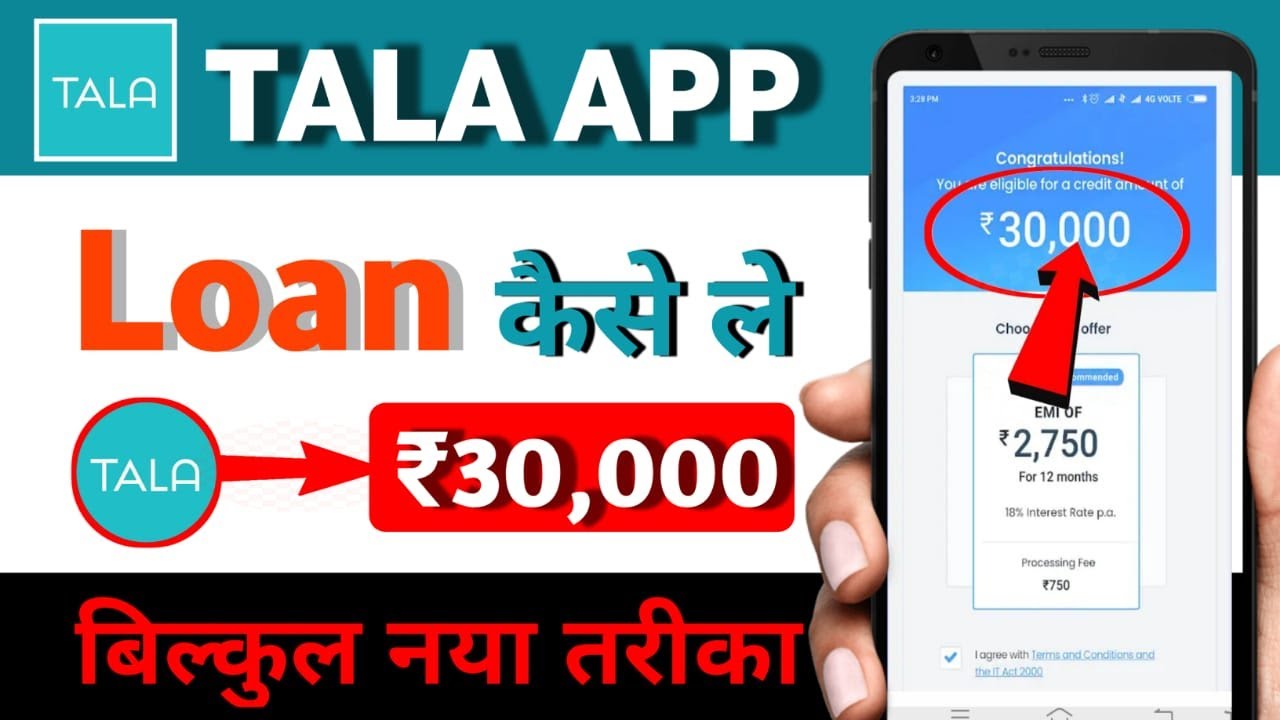 Tala Loan App | Tala Instant Personal Loan Online | Instant loan ...