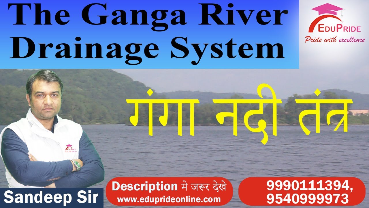 The Ganga River Drainage System | Geography | SSC DSSSB DP RAILWAY KVS ...