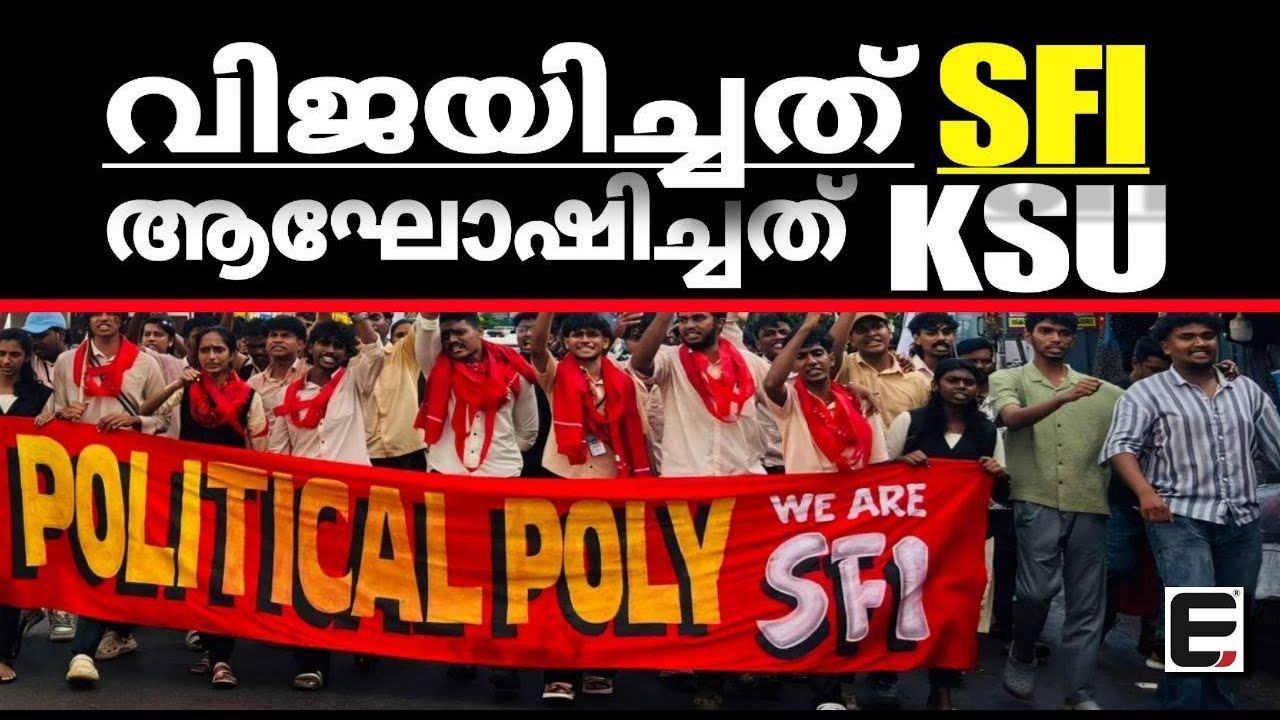 3 Reasons Why SFI Is Better Than the Rest for Kerala Express - YouTube