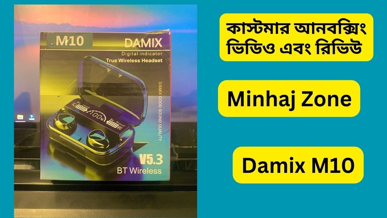 Damix Original M10 TWS || কাস্টমার আনবক্সিং ভিডিও|| Minhaj Zone - YouTube
