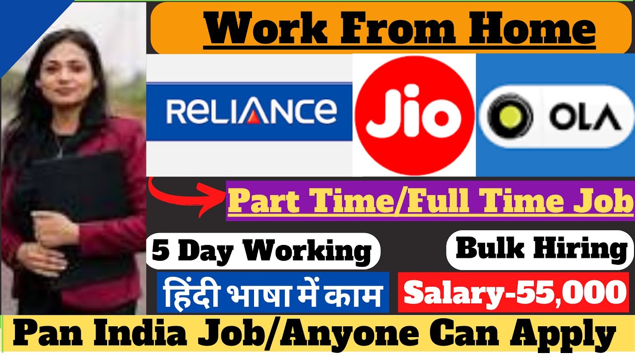 Reliance Jio Work From Home Job | Jio Recruitment | Ola Hiring | Part ...