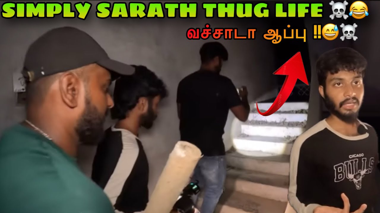 @SimplySarath Thug Life @ Sudukaadu ☠️😂 || Midnight Biriyani 🍗 ...