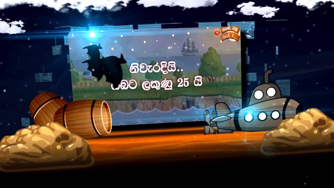 Mathematics with Joy 3 - Sinhala Game to learn Maths - YouTube