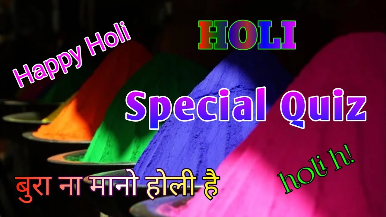 Holi Quiz || Holi Quiz in hindi || festival quiz || Quiz on holi ||Holi ...