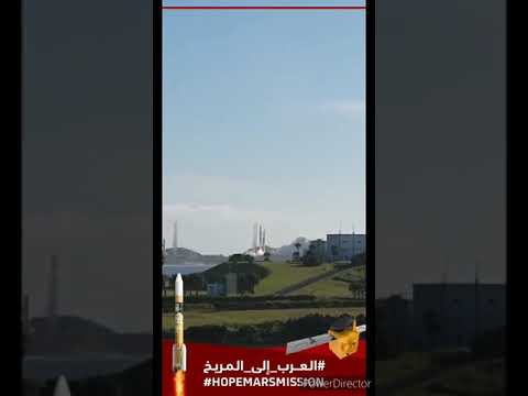 Peluncuran Roket pertama d Uni Arab Emirates dubai