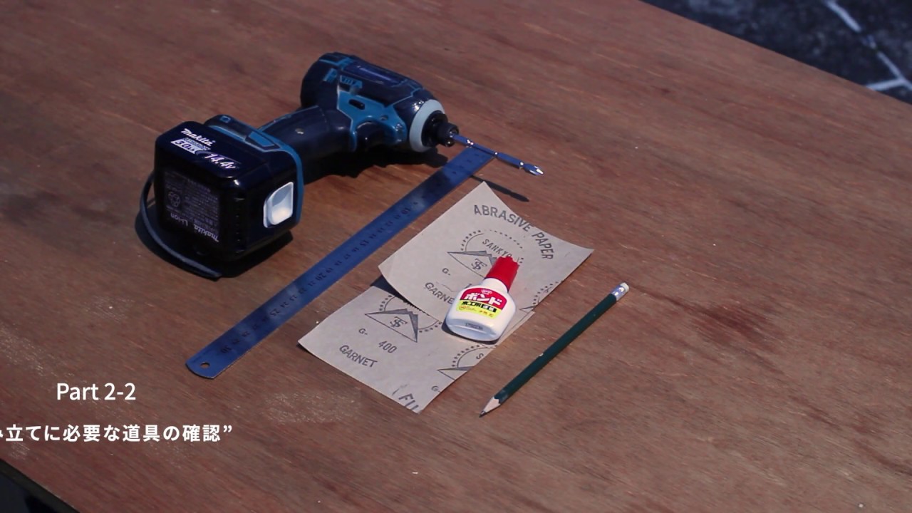 How to make LOHA stool - YouTube