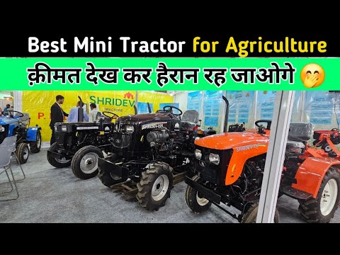 भारत का इतना सस्ता ट्रैक्टर 🤭 Best Mini Tractor For agriculture /Best ...