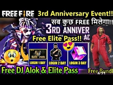 FREE FIRE 3rd ANNIVERSARY full detail. Must watch video. - YouTube