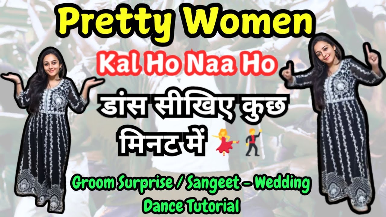 Pretty Women Dance | Pretty Women Dance Tutorial | Sangeet/Wedding ...