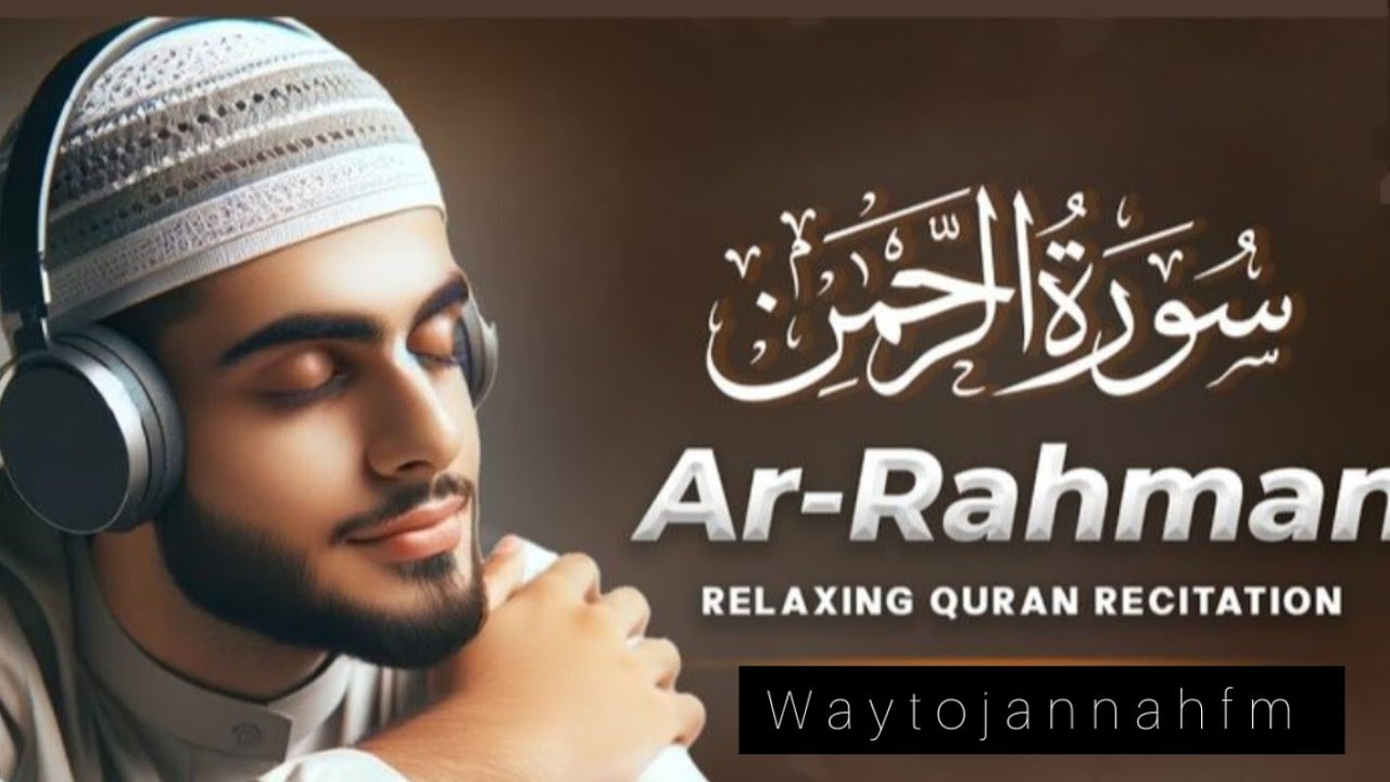 surah ar Rahman Quran recitation full with hd🎧🤲 arabic text with ...