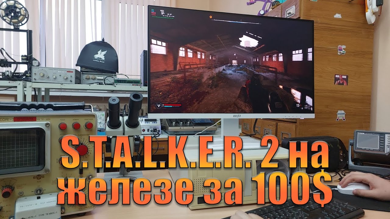 Amd BC-250 или как играть в новинки на железе за 100 долларов! - YouTube