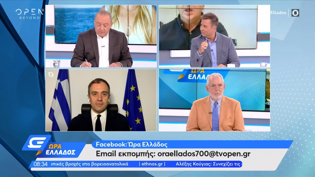 Τάσος Χατζηβασιλείου και Γιάννης Εγκολφόπουλος για τα Ελληνοτουρκικά ...