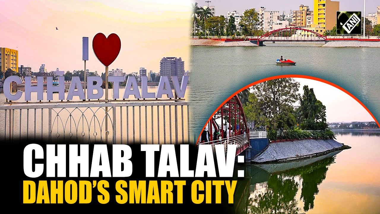 Chhab Talav Revamp: Dahod’s Smart City Transformation in Motion - YouTube