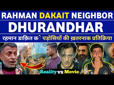 RAHMAN DAKAIT Reality EXPOSED | Lyari Neighbor’s SHOCKING Reaction | Baloch Bhai