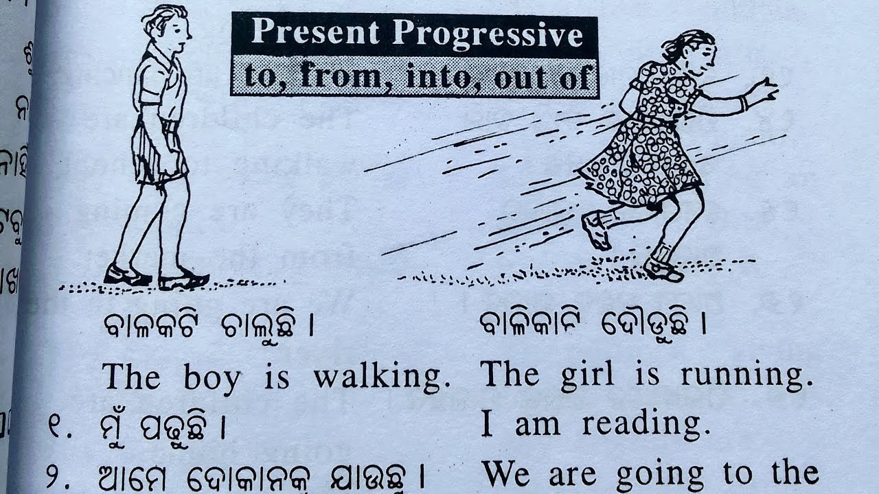 to from into out of uses in English grammar | present progressive ...