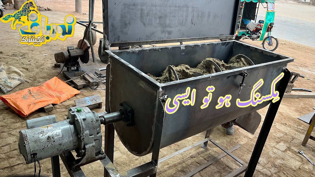 100kg Capacity Mixer Testing | 03196339721 - YouTube