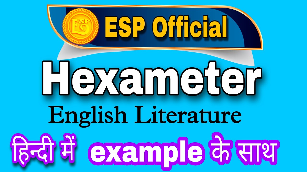 Hexameter with Example - YouTube