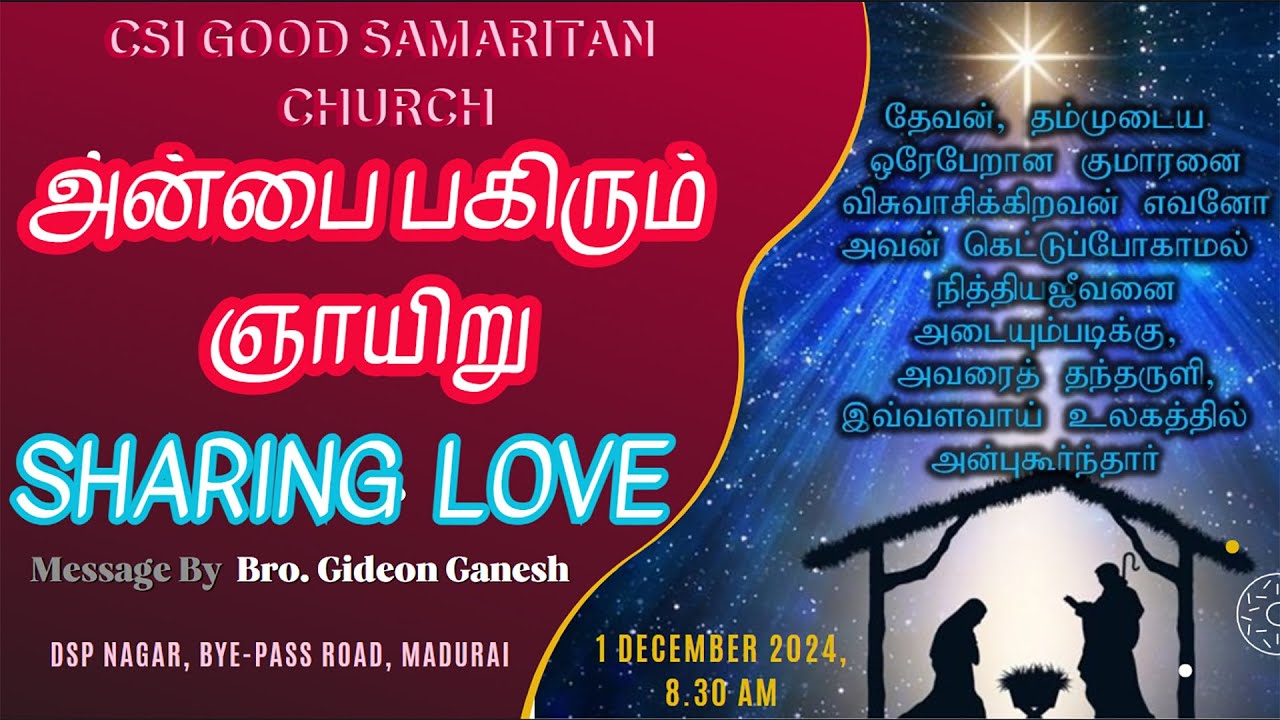 Sharing Love,Sunday Service,1 December 2024,8.30 AM at CSI GOOD ...