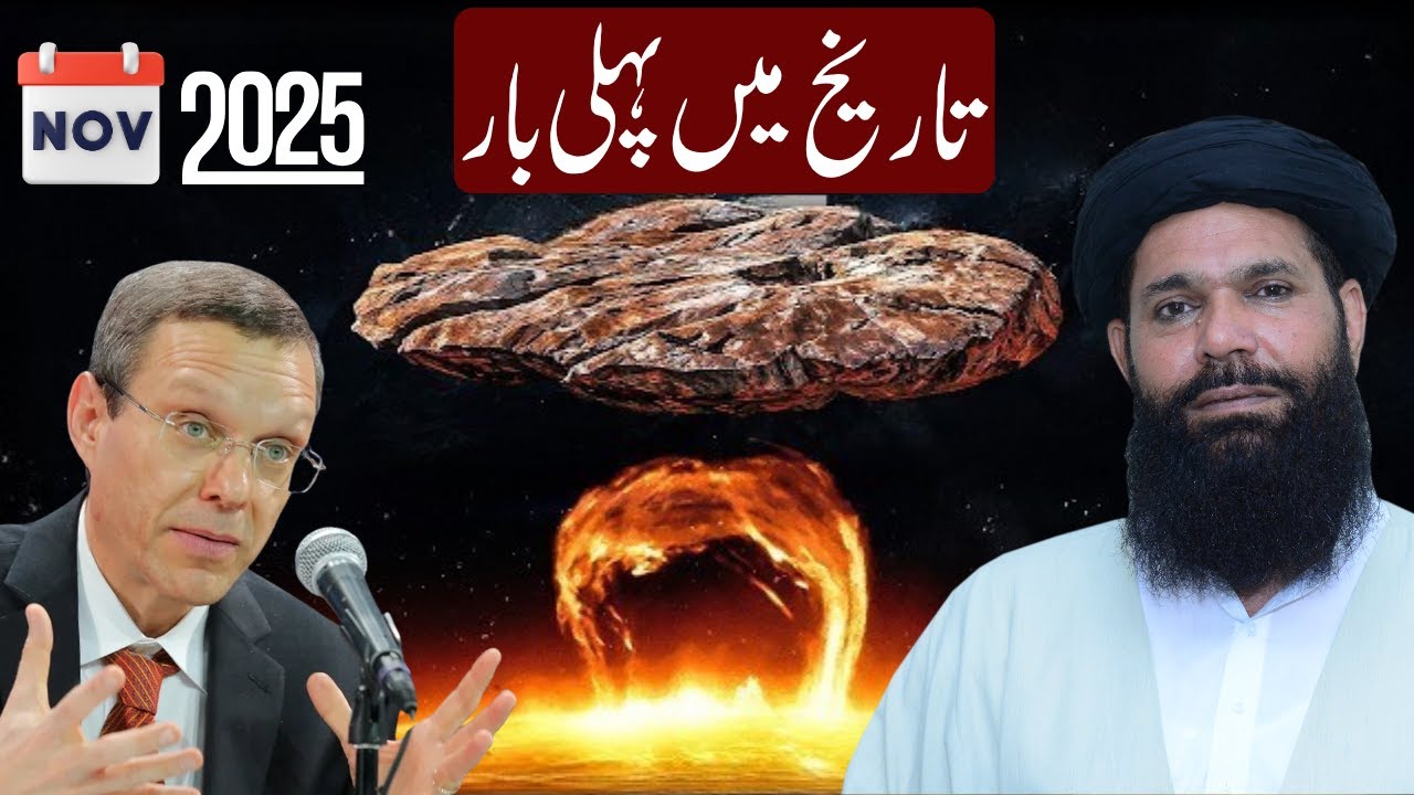 Why November 2025 Is a Dangerous Month in History | Prediction | ubqari ...