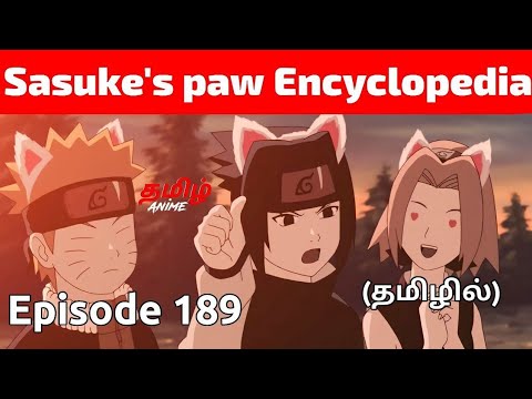 Naruto Shippuden தமிழில் Episode 189 | Tamil Explanation | Tamil Anime ...
