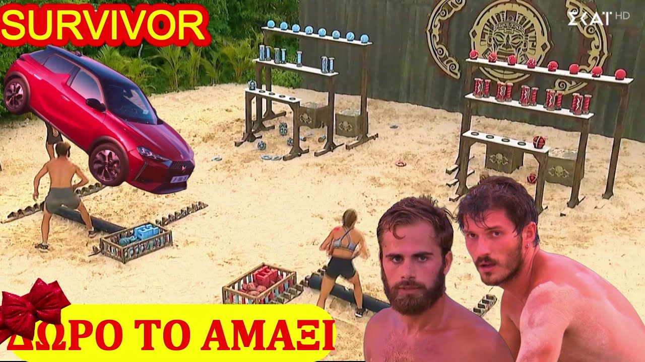 Survivor Greece 24-6-2024 επεισοδιο 114 ολοκληρο, Μονομαχια για το ...
