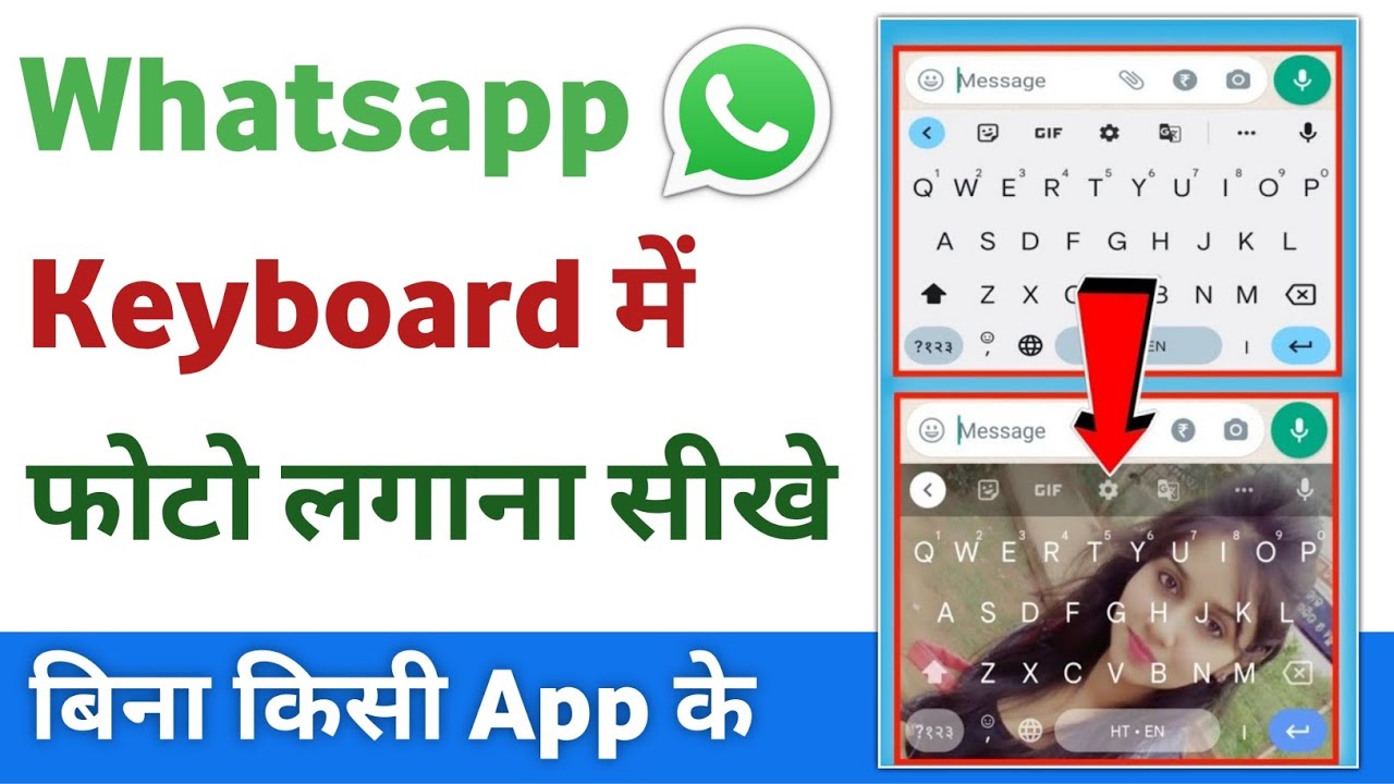 How To Set Photo In Whatsapp Keyboard Whatsapp Keyboard Me Photo Kaise Lagaye YouTube how-to-set-photo-in-whatsapp-keyboard-whatsapp-keyboard-me-photo-kaise-lagaye-youtube