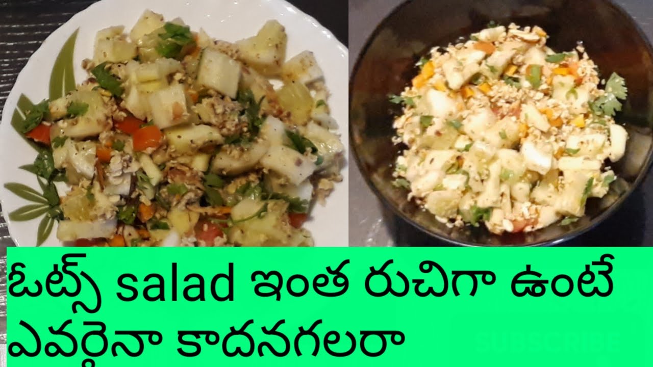 DAY 21in Weightloss|How to prepare oats salad in a different way|ఇంత ...